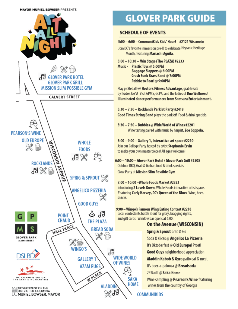 Art All Night – Glover Park Main Street
